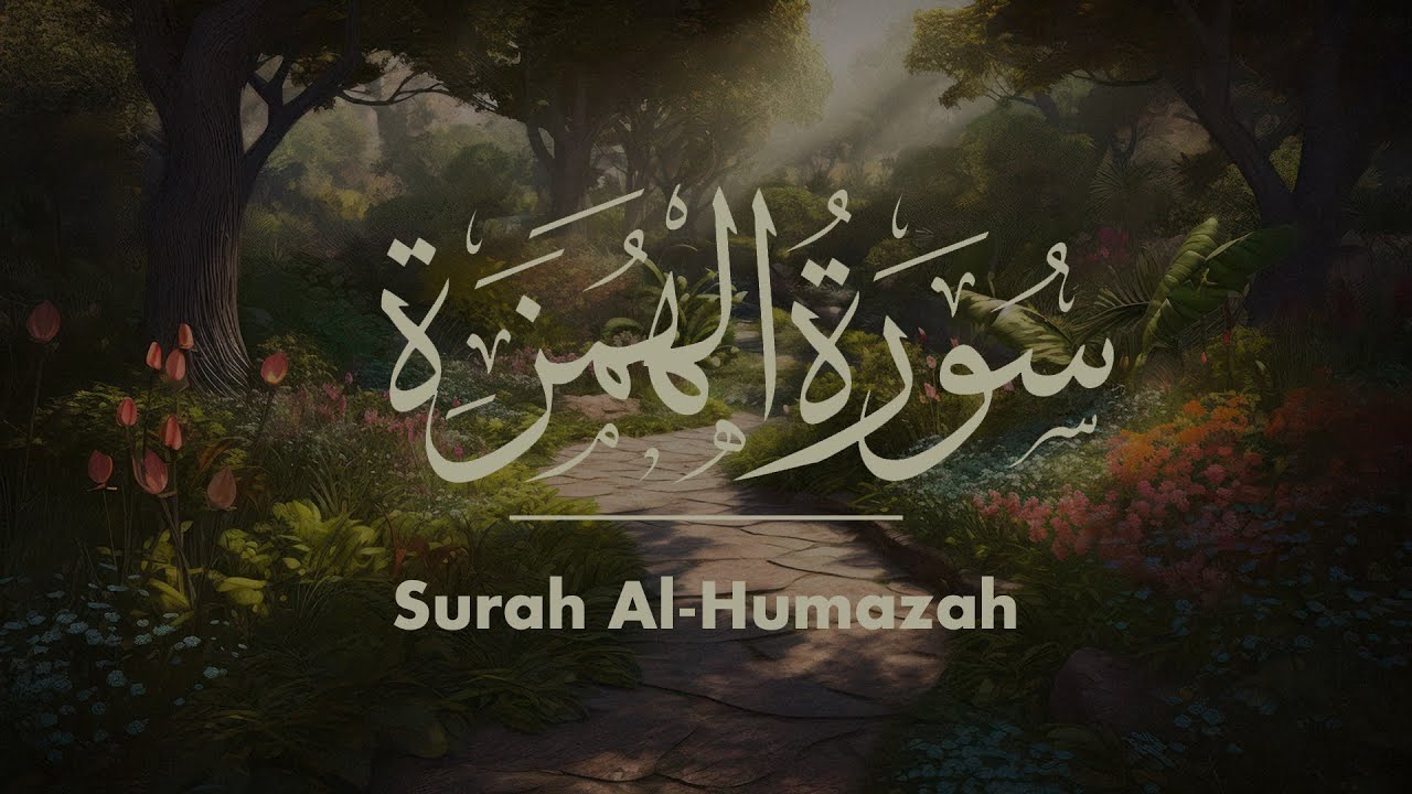 104. Surah Al-Humazah || Mahmoud Khalil Al Hussary || English ...