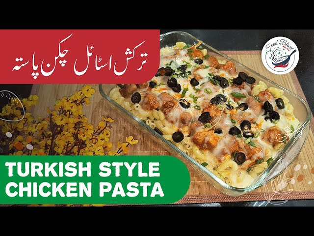 Turkish Recipes In Urdu
