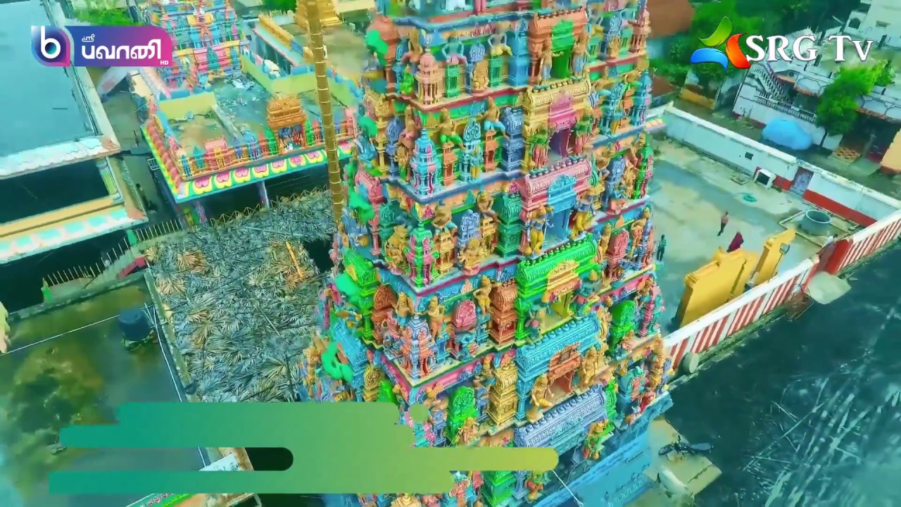 Anthiyur Gurunatha Swamy Temple 2018 Promo - YouTube