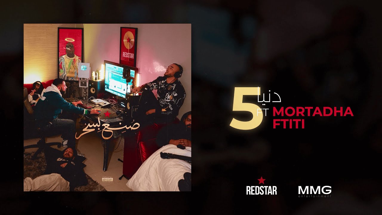 RedStar - Denya feat Mortadha (#5 Album صنع بسحر) - YouTube