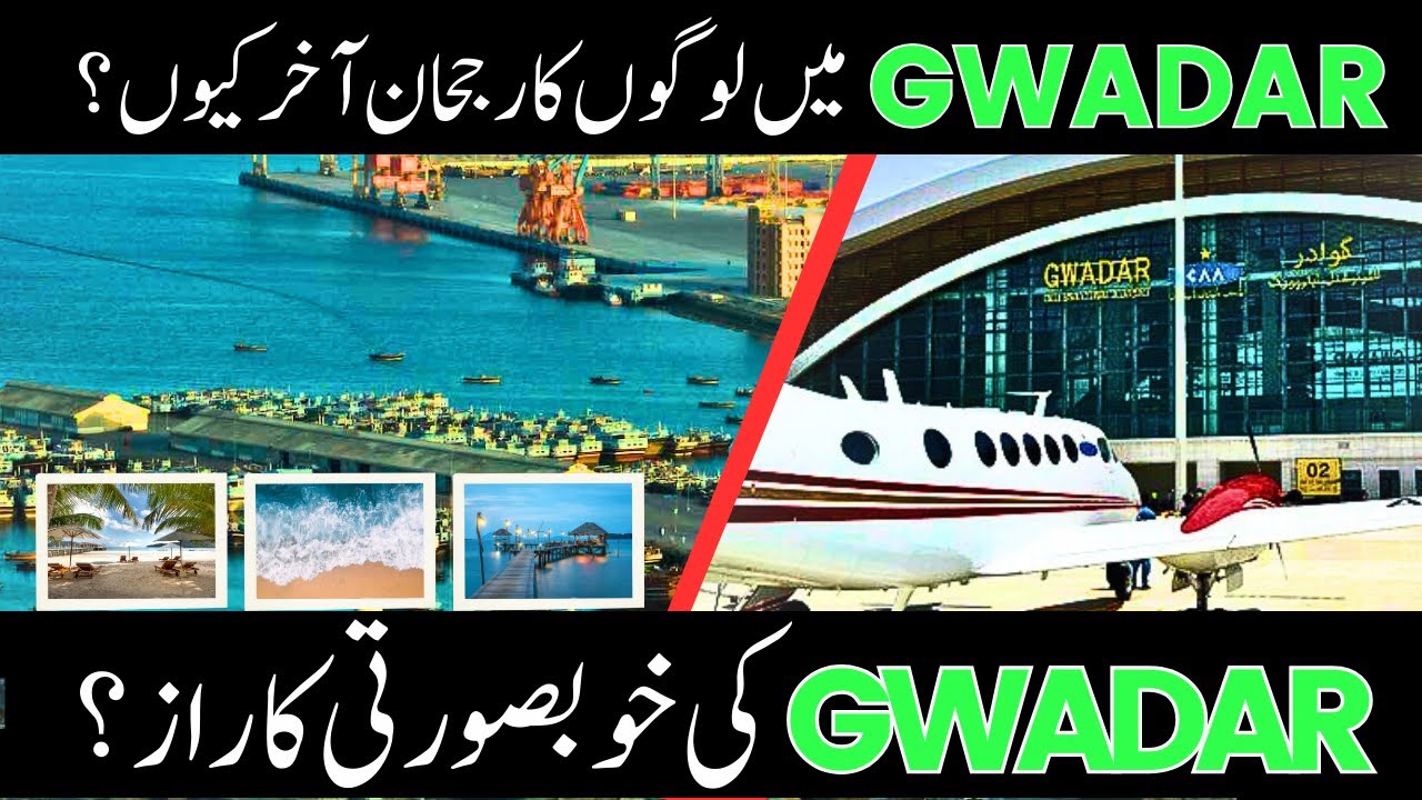 Tourism In Gwadar Balochistan | Why Tourists Visit Gwadar Pakistan ...