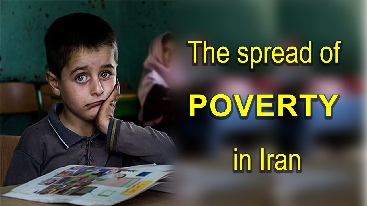 The spread of poverty in Iran - YouTube