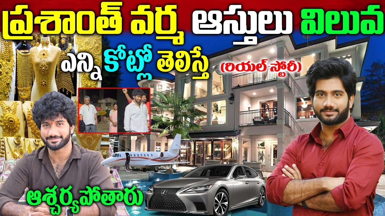 Hanuman Movie Director Prashanth Varma Biography,Real Story,Life Style ...
