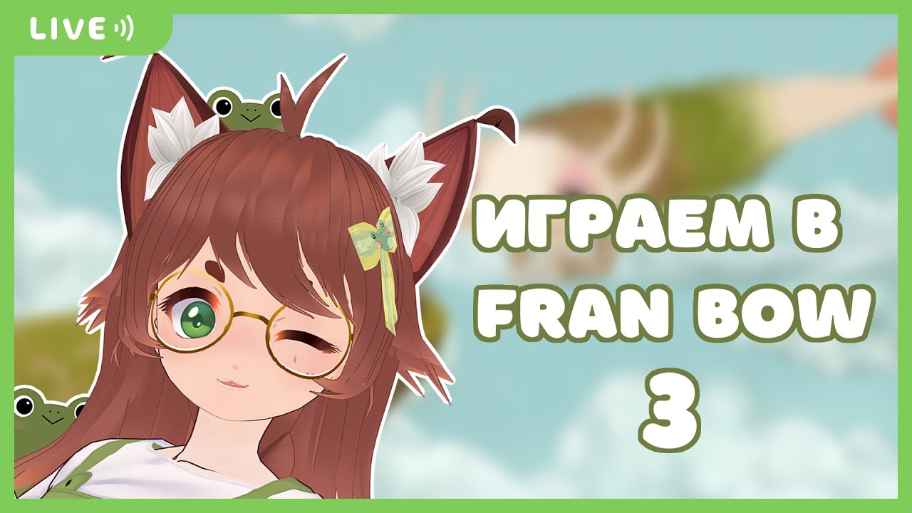 Безумие в Fran Bow! Прохождение с Фрогги. [RU VTUBER STREAM] [RU/ENG ...
