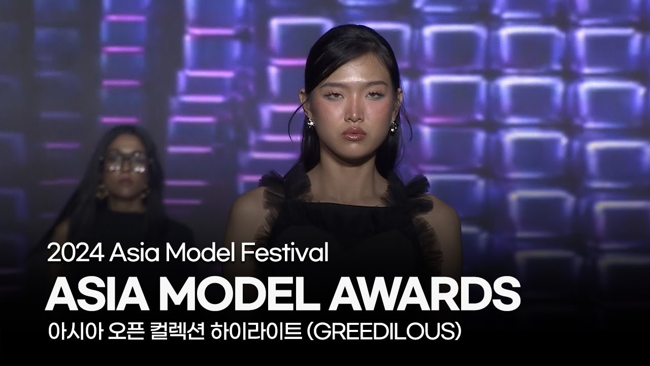 2024 ASIA MODEL AWARDS | 아시아 모델 어워즈 | GREEDILOUS | 20241102 | 하이원 리조트 ...