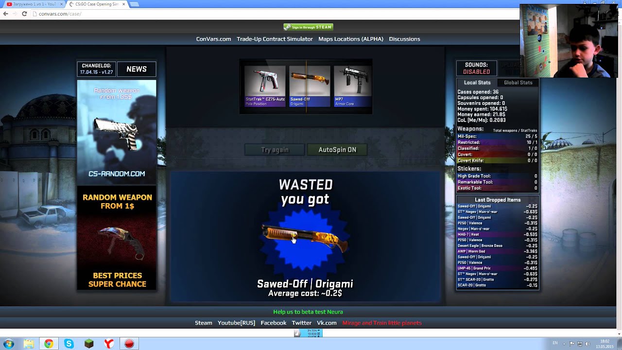 Играем в Convars Case Simulator|Рулетка невезения - YouTube