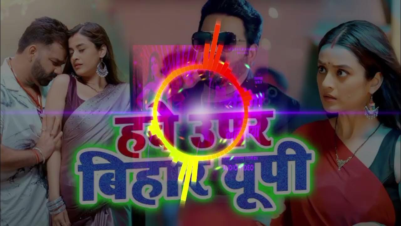 Ganna Bech Ke Chumma Pawan Singh Bhojpuri Dj Song Dj Nikhil Dayal 2025 - YouTube