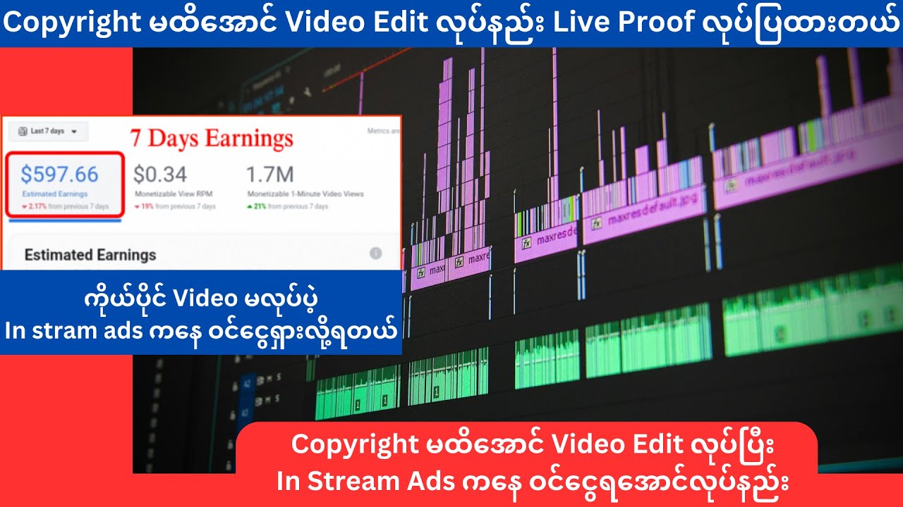 How to edit copyright video for Facebook page - YouTube