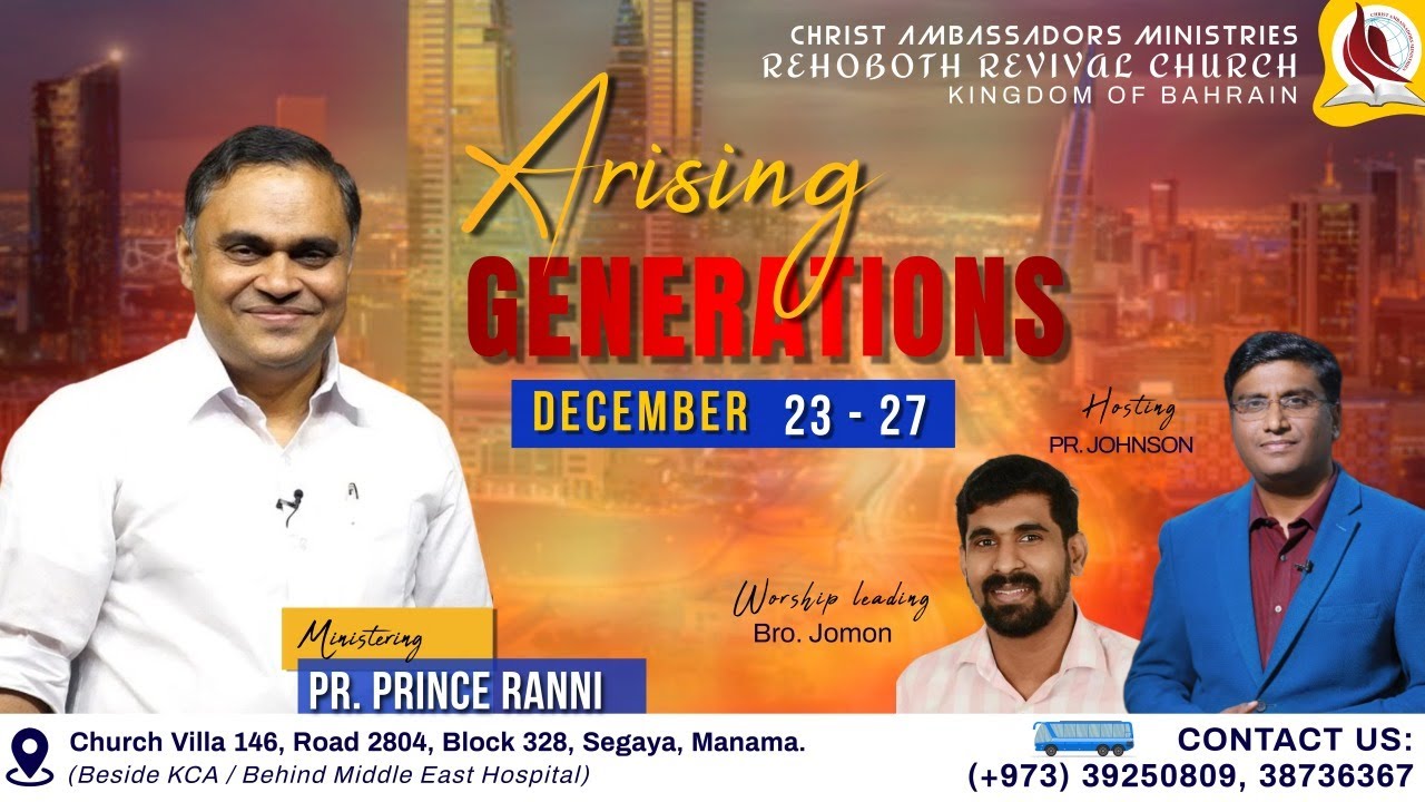 Arising Generations | Pr. Prince Ranni | Day 2 | Dec 24th 2024 | Rehoboth Revival Church ...