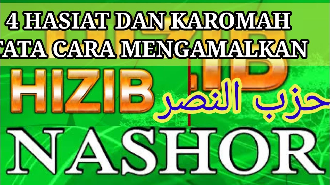 4 hasiat utama amalan hizib Nashor | 5 tata cara mengamalkan hizib yg ...