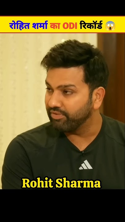Rohit Sharma ODI Records🤯 - YouTube