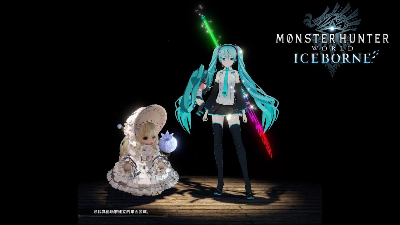 MHWIB MOD-Miku V4C & Rainbow Insect Glaive - YouTube