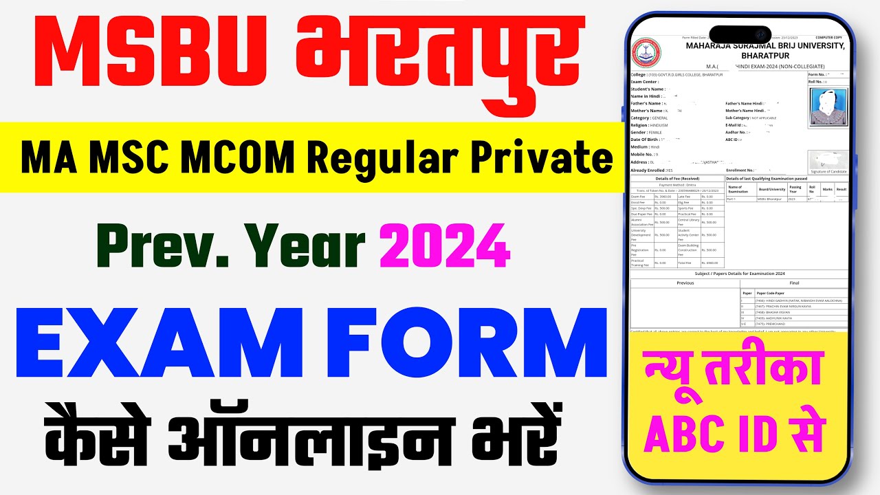 MSBU PG Previous Year Exam Form kaise bhare 2024 | Ma MSc Mcom Prev ...