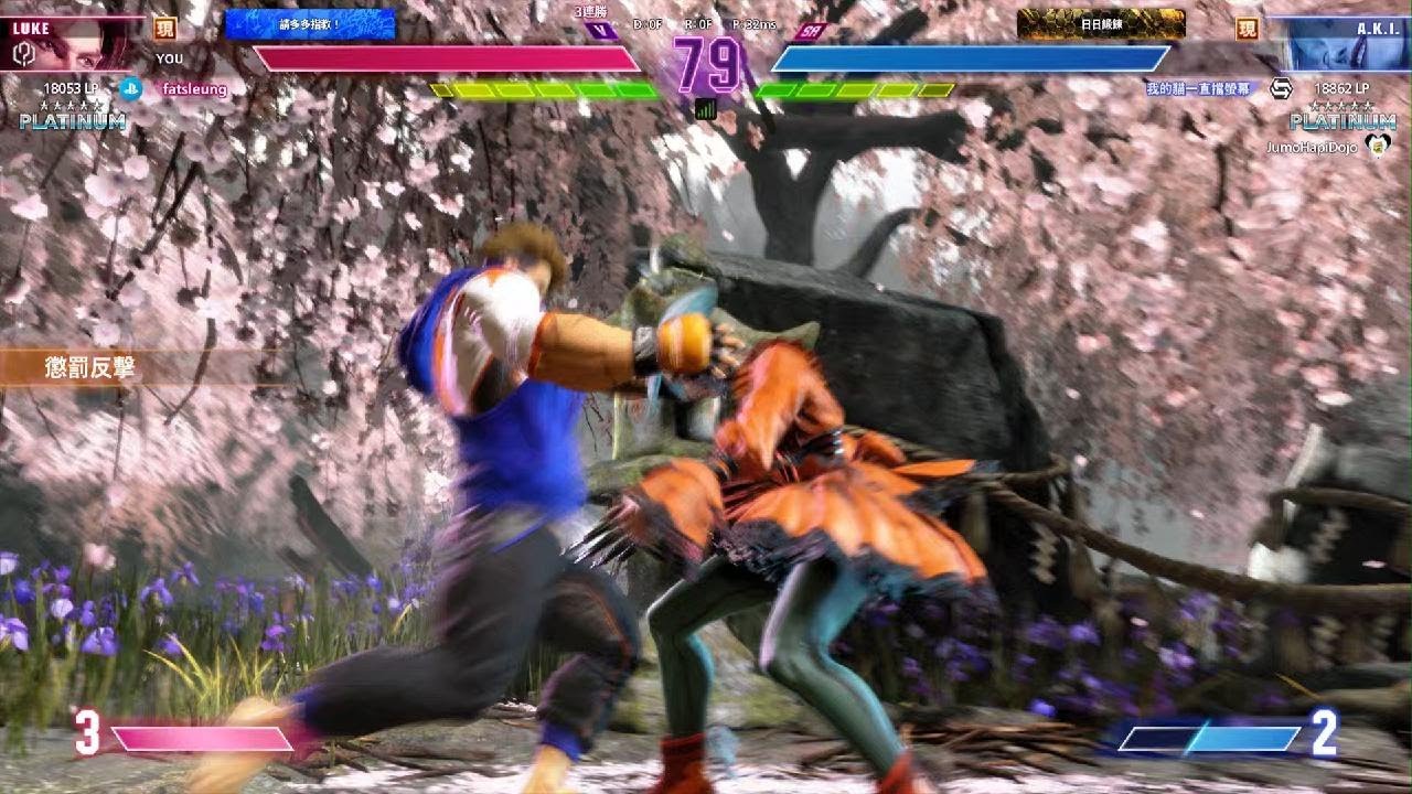 Sf6 rank to diamond random 13win - YouTube