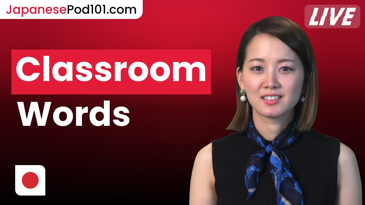 Classroom Words in Japanese | Learn Japanese Vocabulary - YouTube