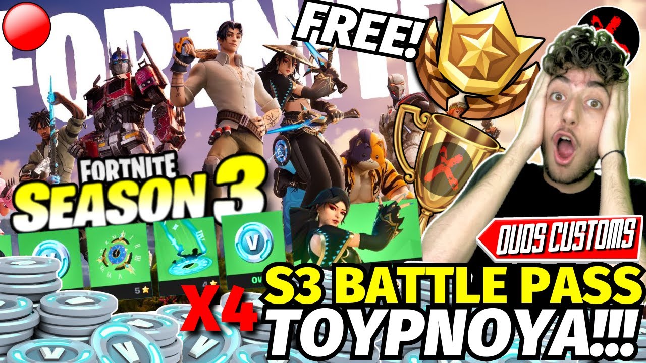 🔴2X ΣΕΖΟΝ 3 *FREE* BATTLE PASS ΤΟΥΡΝΟΥΑ ΓΙΑ ΟΛΟΥΣ!🏆DUOS CUSTOMS!🔥DAY 2/ ...