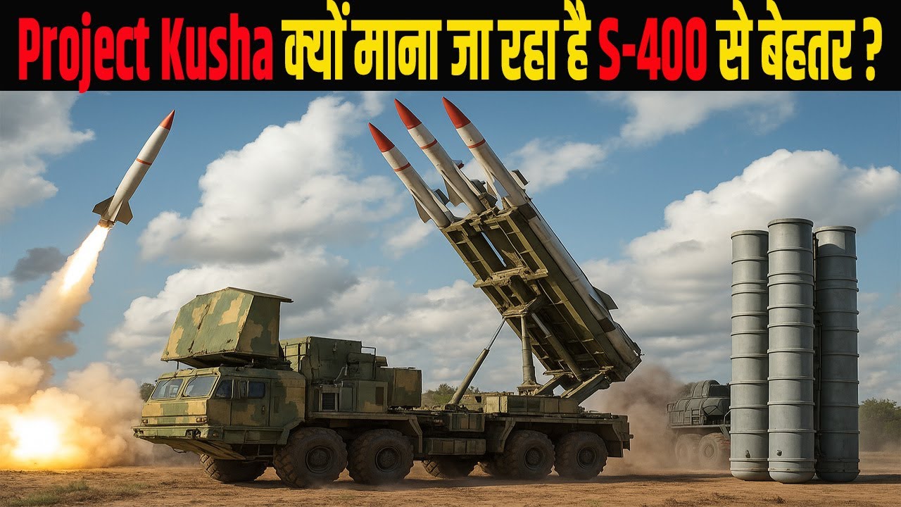 India is going to test Kush Defense System, America gave its satellite ...