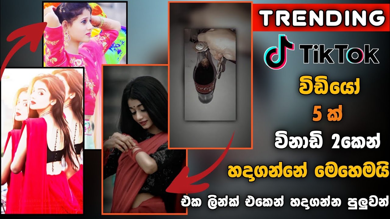 Capcut Trend Begging Template Tik Tok Trending Coke Bottle Fall Capcut Trend Begging Template Tik Tok Trending Coke Bottle Fall
