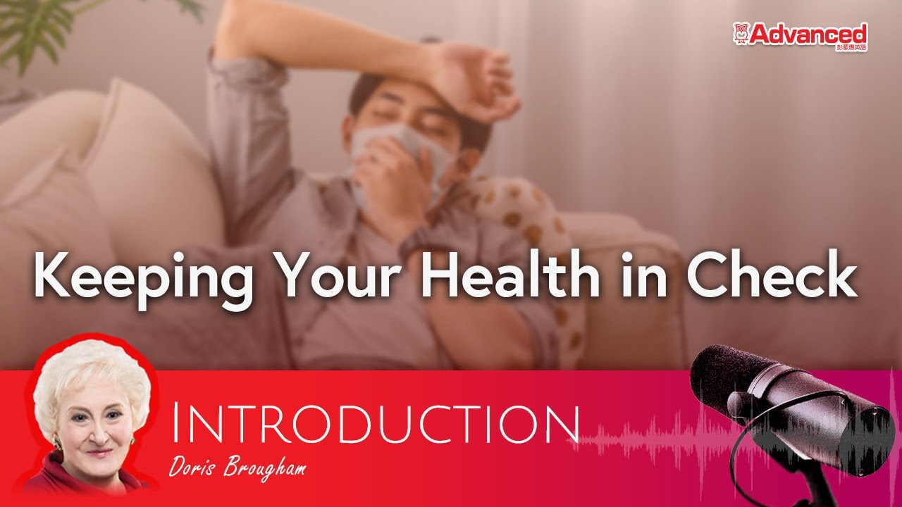 時時注意健康 Keeping Your Health in Check - YouTube