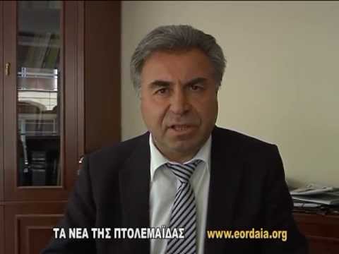 ΨΗΦΙΣΤΗΚΕ Η ΤΡΟΠΟΛΟΓΙΑ ΓΙΑ ΤΙΣ ΑΠΟΖΗΜΙΩΣΕΙΣ ΠΛΗΤΤΟΜΕΝΩΝ ΑΠΟ ΤΗ ΔΕΗ ...