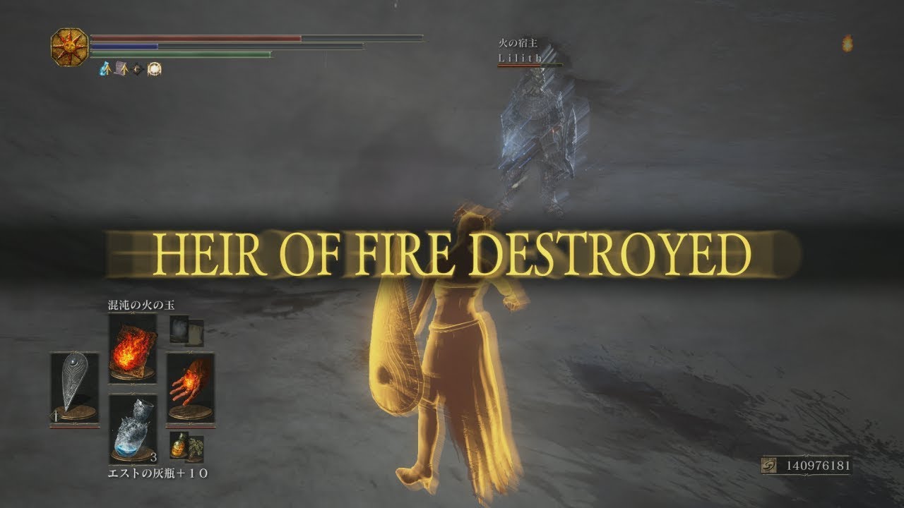 DARK SOULS III - (GOLD) Phantom Play 1 #DarkSouls3 - YouTube