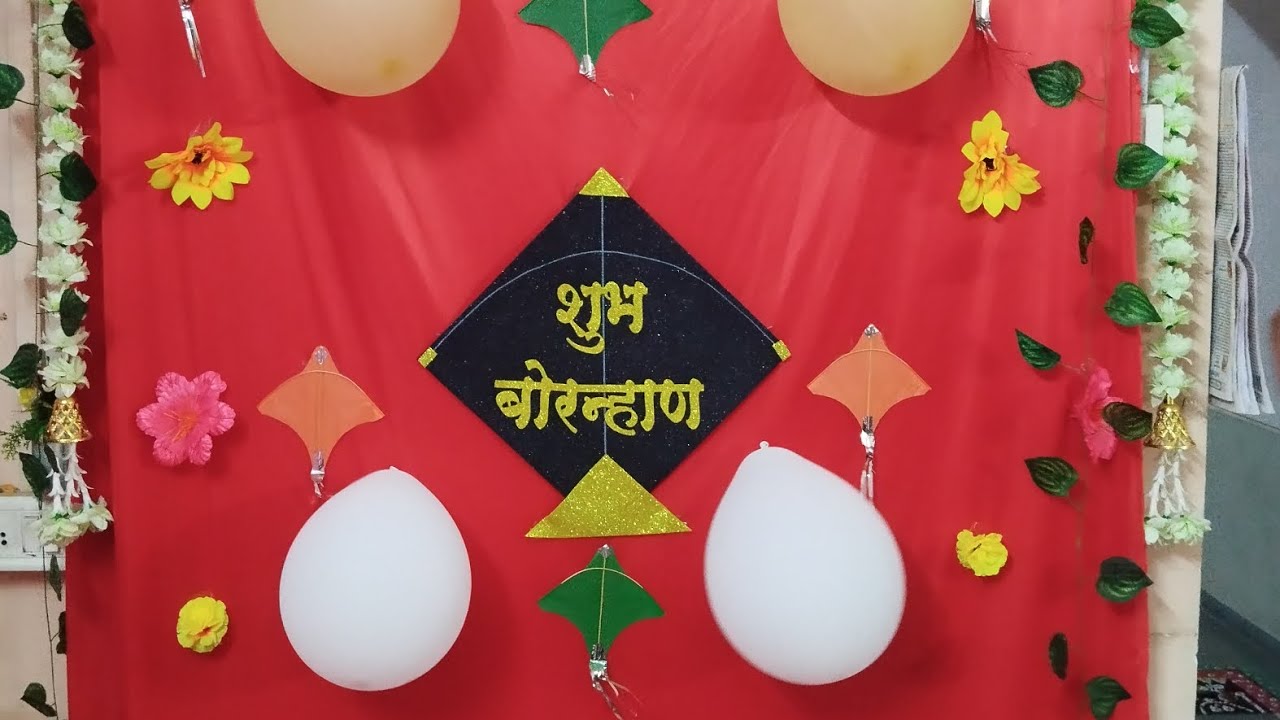 Lakshika Bor Nhan कु. लक्षिका चे बोर न्हाण🌹#youtubevideo#viarlvideo# ...