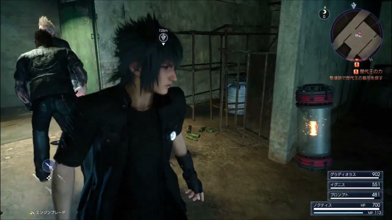 FF15【#18】キカトリーク塹壕跡の探索 - YouTube