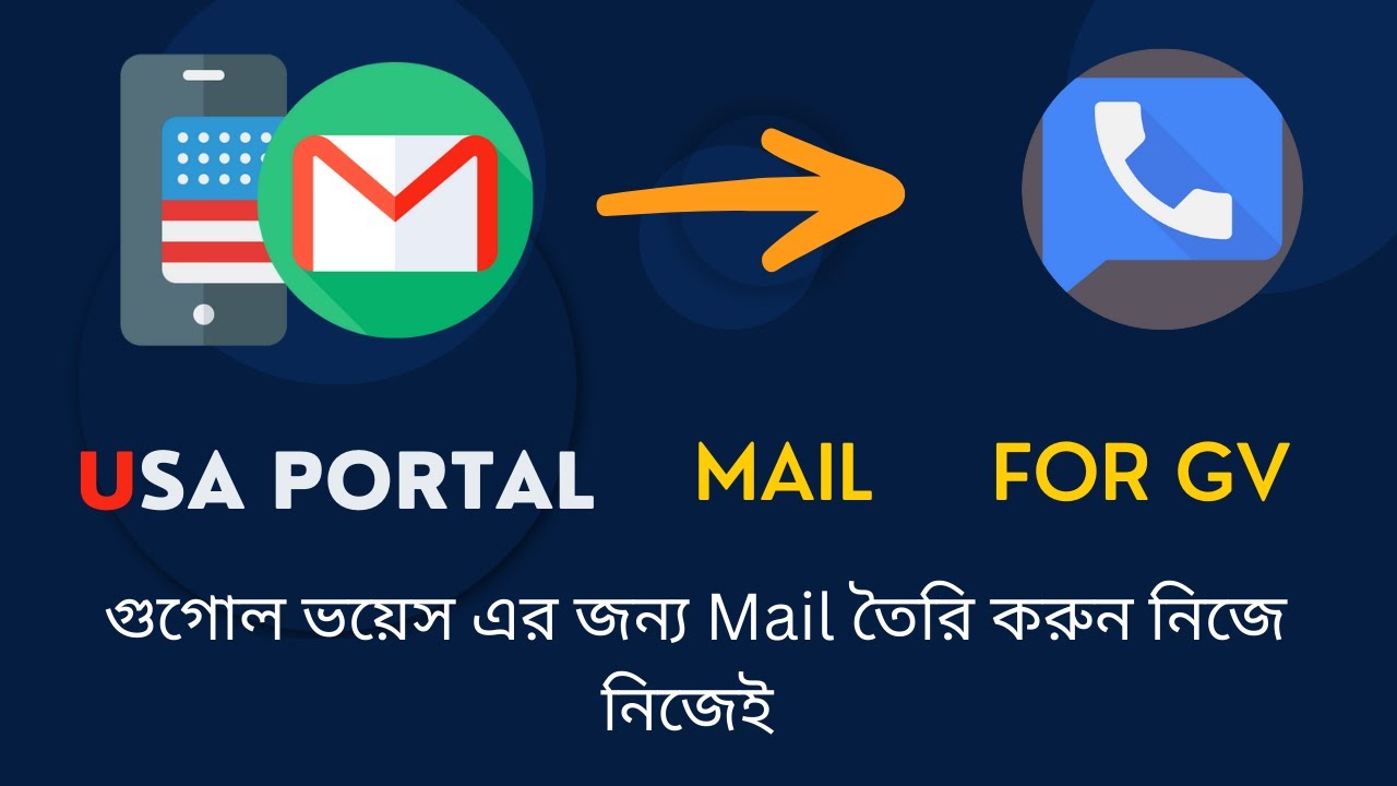 Usa Portal Mail For Google Voice Part 1 | গুগোল ভয়েস এর জন্য Mail তৈরি ...