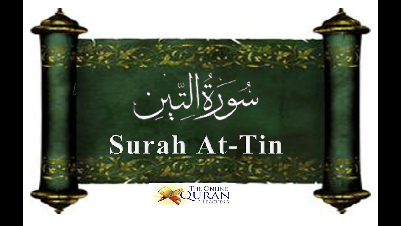 Surah At-Tin | سورۃ التین | Holy Quran | Surah # 95 | Quran Recitation ...