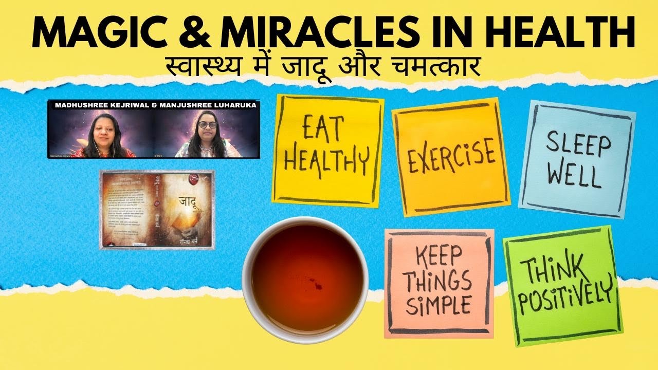 DAY 16 || MAGIC AND MIRACLES IN HEALTH - YouTube