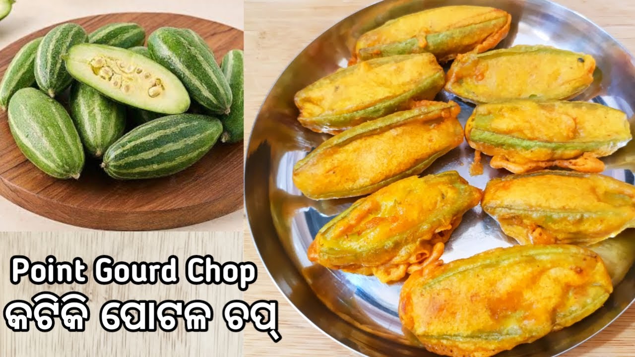 କଟିକି ପୋଟଳ ଚପ୍ | Katiki Potala Chop | Point gourd Chop | Parwal Chop ...