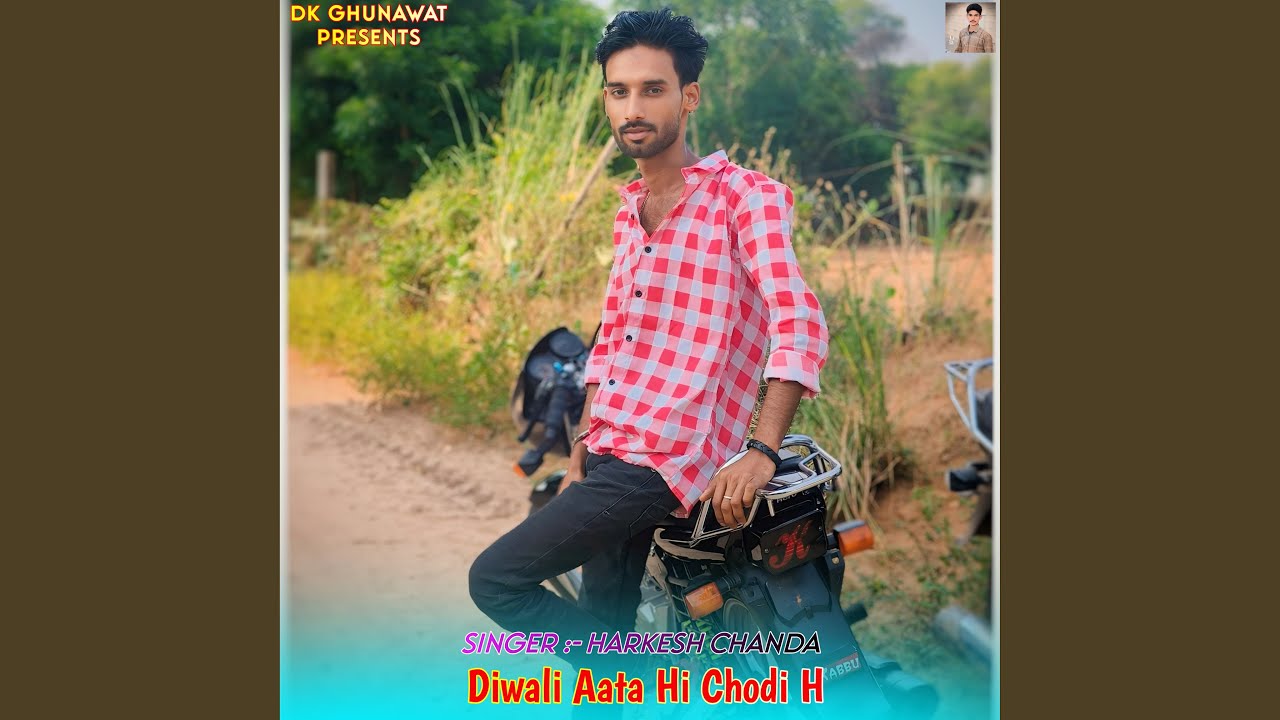 Diwali Aata Hi Chodi H - YouTube
