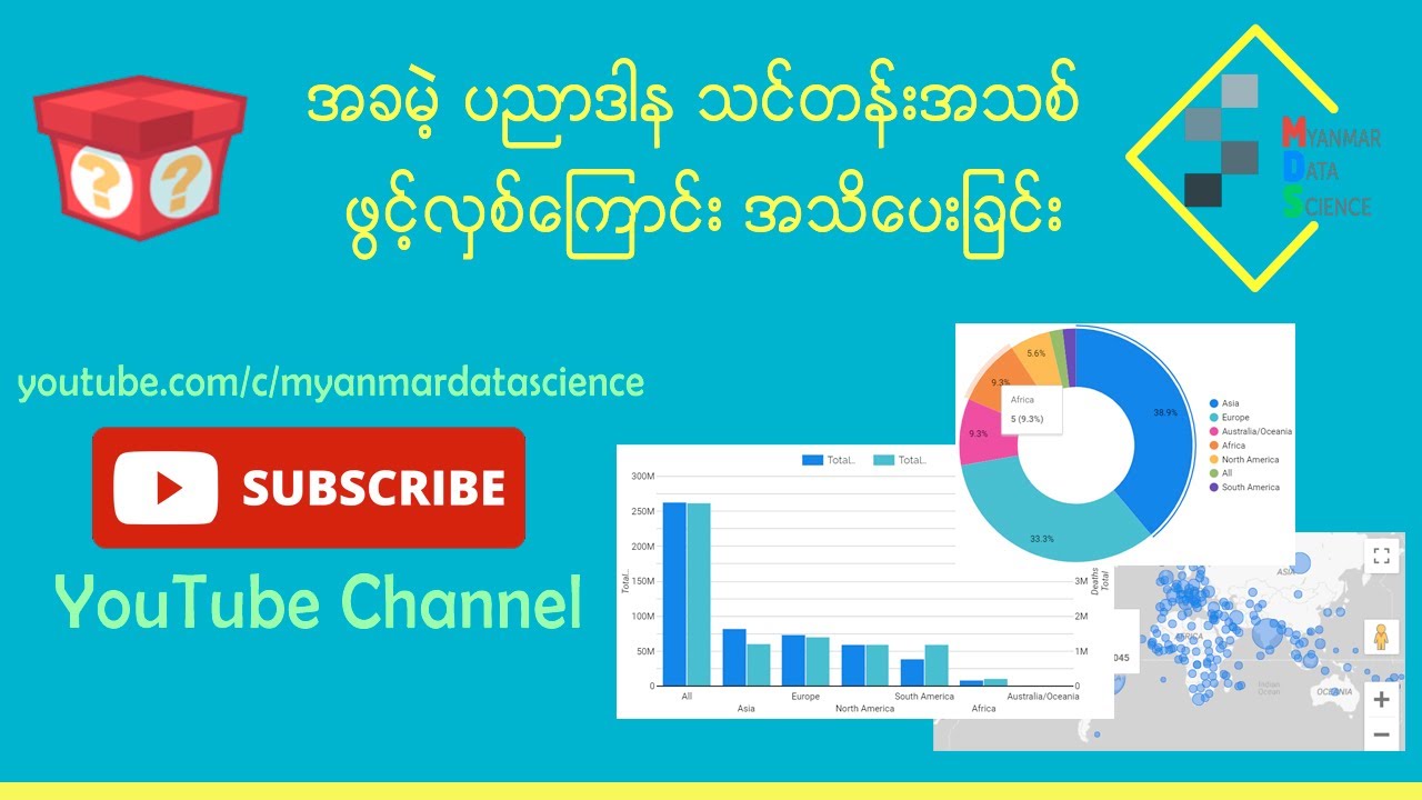New Course from Myanmar Data Science - December 2021 - YouTube