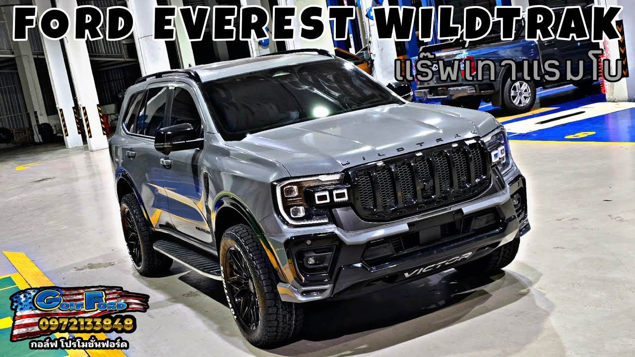 FORD EVEREST WILDTRAK 4X4 ใหม่ล่าสุด เสริมหล่อด้วยชุด VICTOR ใส่ล้อ20 ...