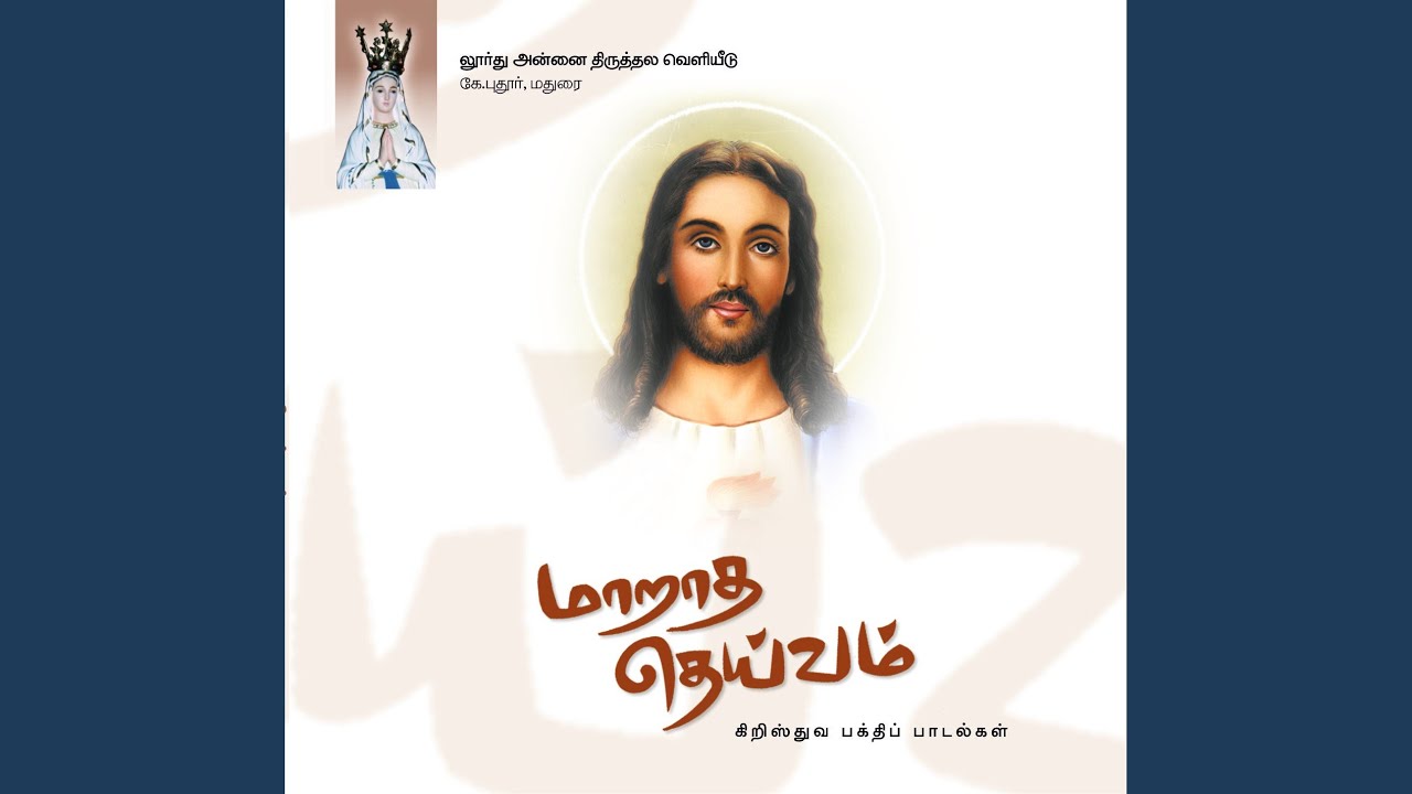 Ponum Porulum - YouTube Music