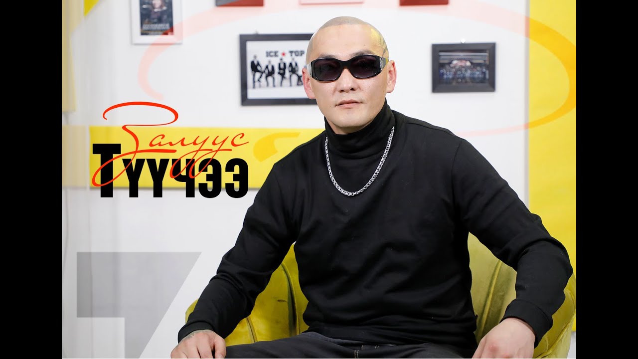 Б.Оргил-Эрдэнэ: ICETOP бол хөгжим дуу бүжгээрээ Монголын хип хоп ...