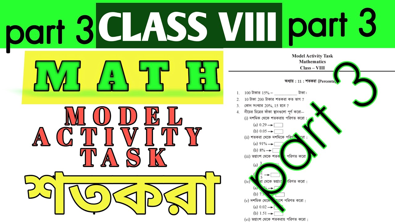 Math Class VIII Model Activity task PART 3//full solve with explanation ...