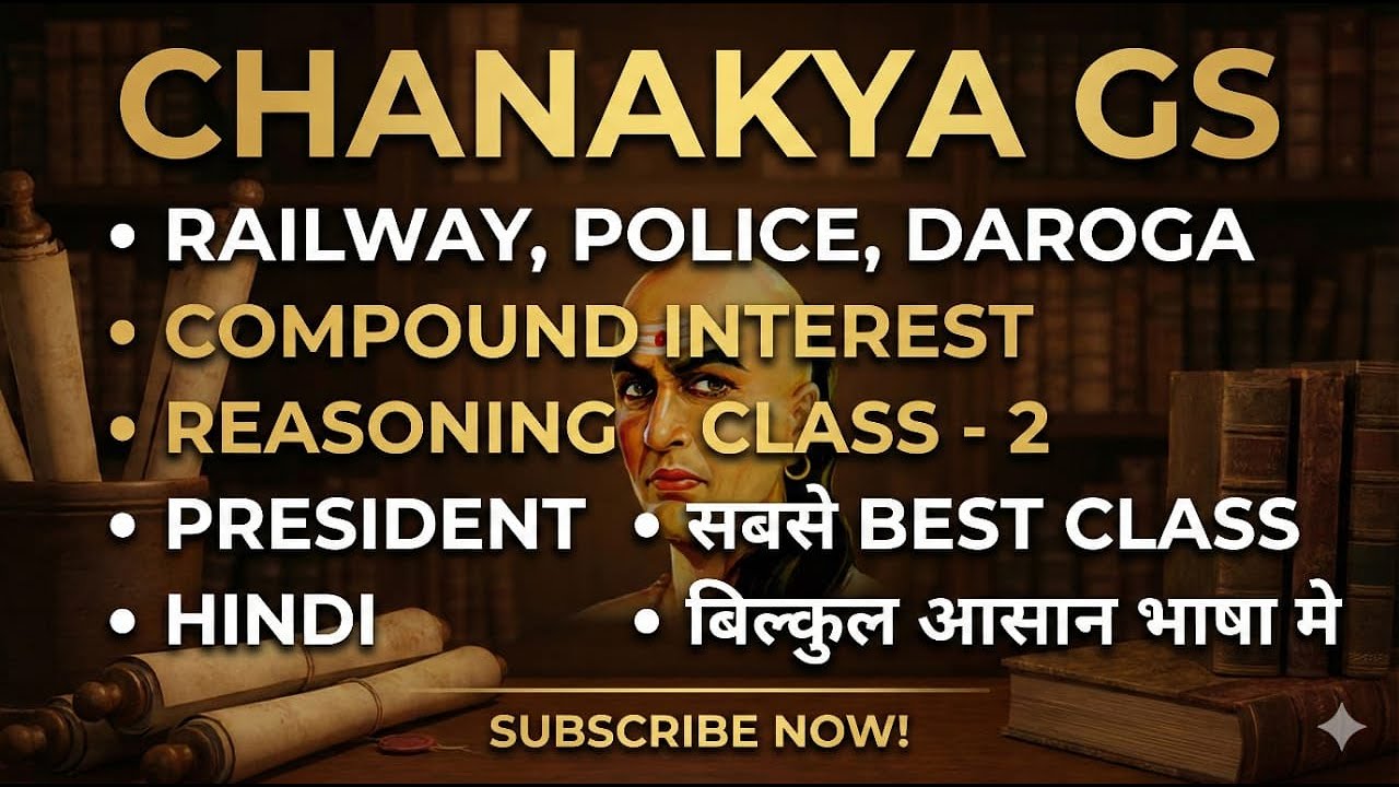COMPLETE CLASS 3 ||UP POLICE|| UP SI || RAILWAY || SSC || ALL ONDAY ...