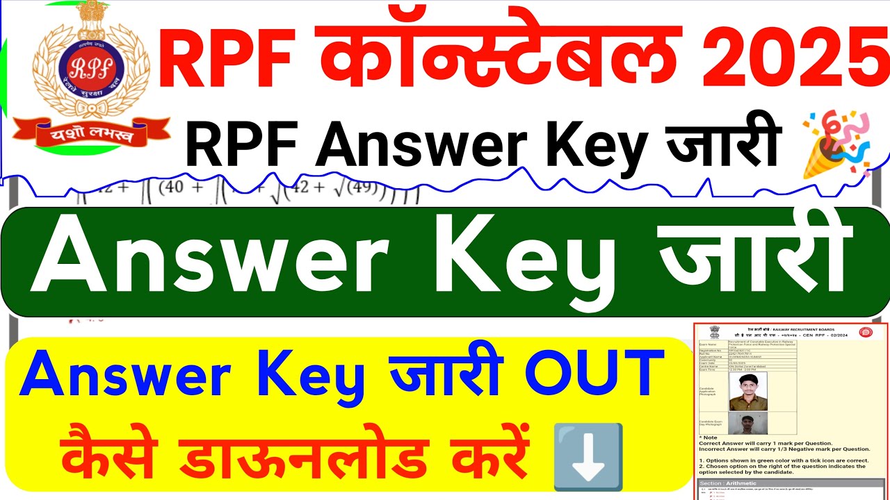 RPF Answer Key 2025 Kaise Check Kare | RPF Constable Answer Key OUT ...