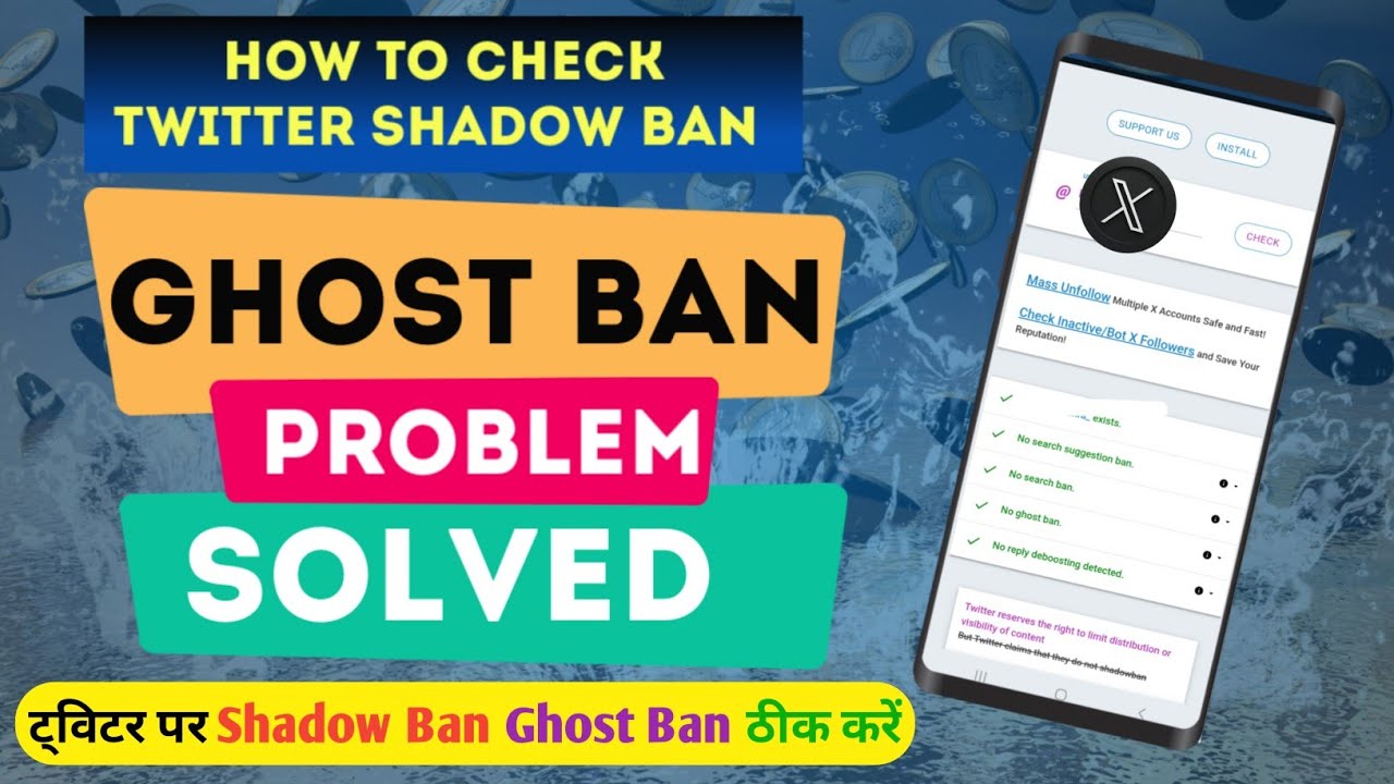 Shadow Ban Test Twitter | Ghost Ban Problem | Suggest Ban | Shadow Ban ...