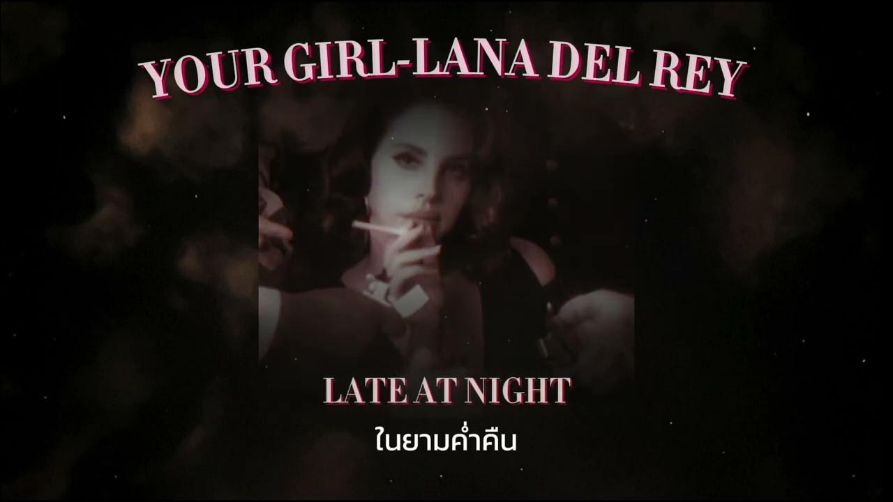 [𝐓𝐡𝐚𝐢𝐬𝐮𝐛] 𝐘𝐨𝐮𝐫 𝐠𝐢𝐫𝐥-𝐋𝐚𝐧𝐚 𝐃𝐞𝐥 𝐑𝐞𝐲 𝐔𝐧𝐫𝐞𝐥𝐞𝐚𝐬𝐞𝐝 𝐒𝐨𝐧𝐠 - YouTube