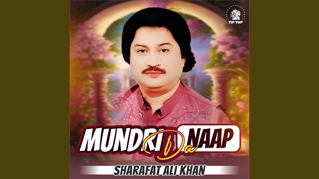 Bohdiyan Jhariyan Ghaman Diyan - YouTube