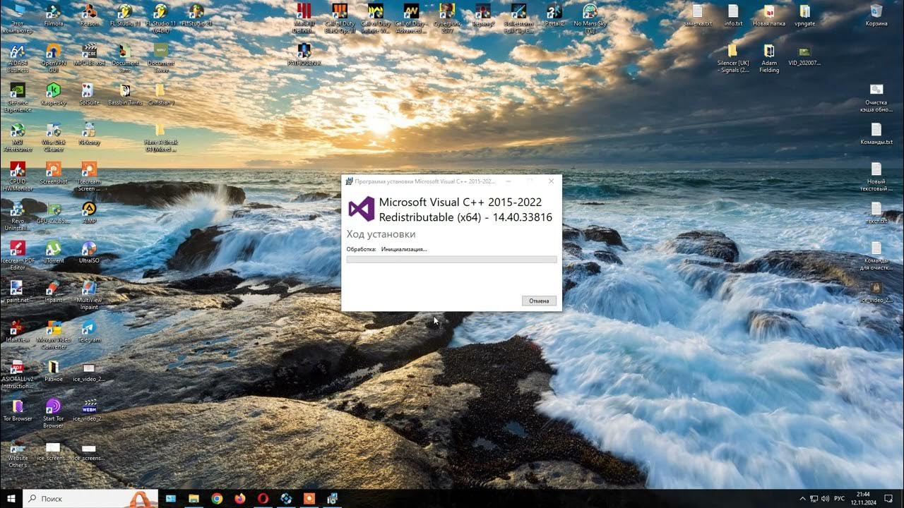 Ошибка The Following components are reguired to run this program. Microsoft Visual C ++ Runtime ...