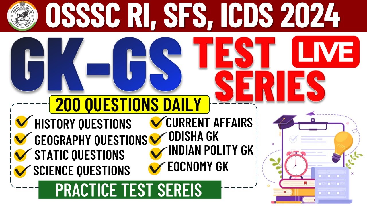 GS Test Series || Practice Mcq | Quick Revision For RI, AMIN, SFS, ICDS ...