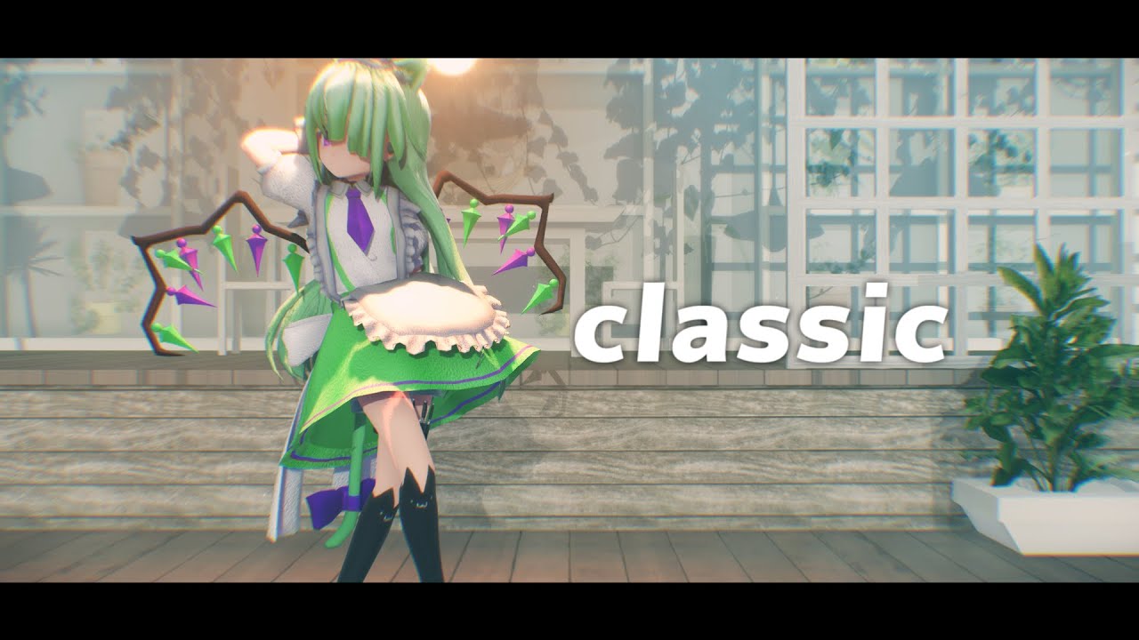 【改変mmd】classic - YouTube