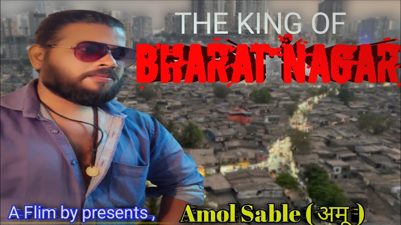 Bharat Nagar Bank || The King of Bharat Nagar || #webseries #episode 1 ...