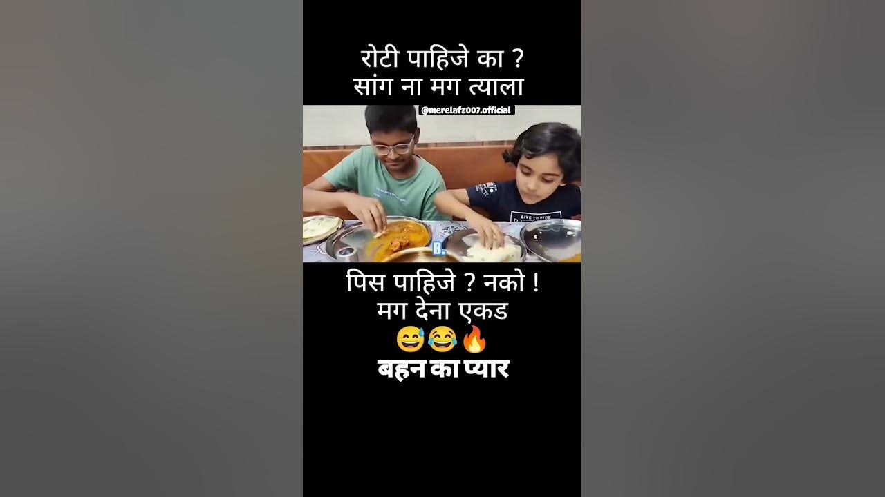 Bahan Ka Pyar Youtube