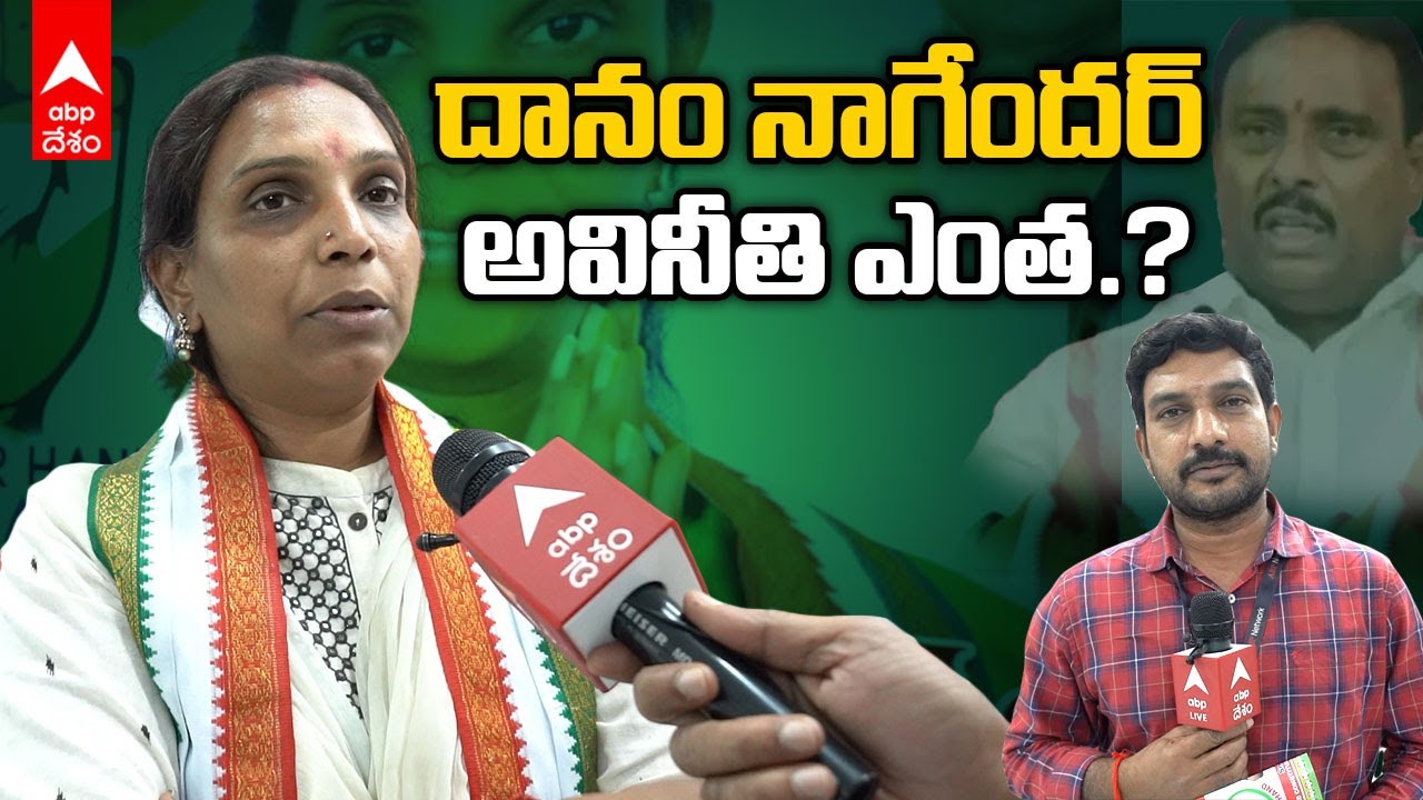Khairatabad Congress MLA Candidate Vijaya Reddy: విష్ణును కాంగ్రెస్ ...