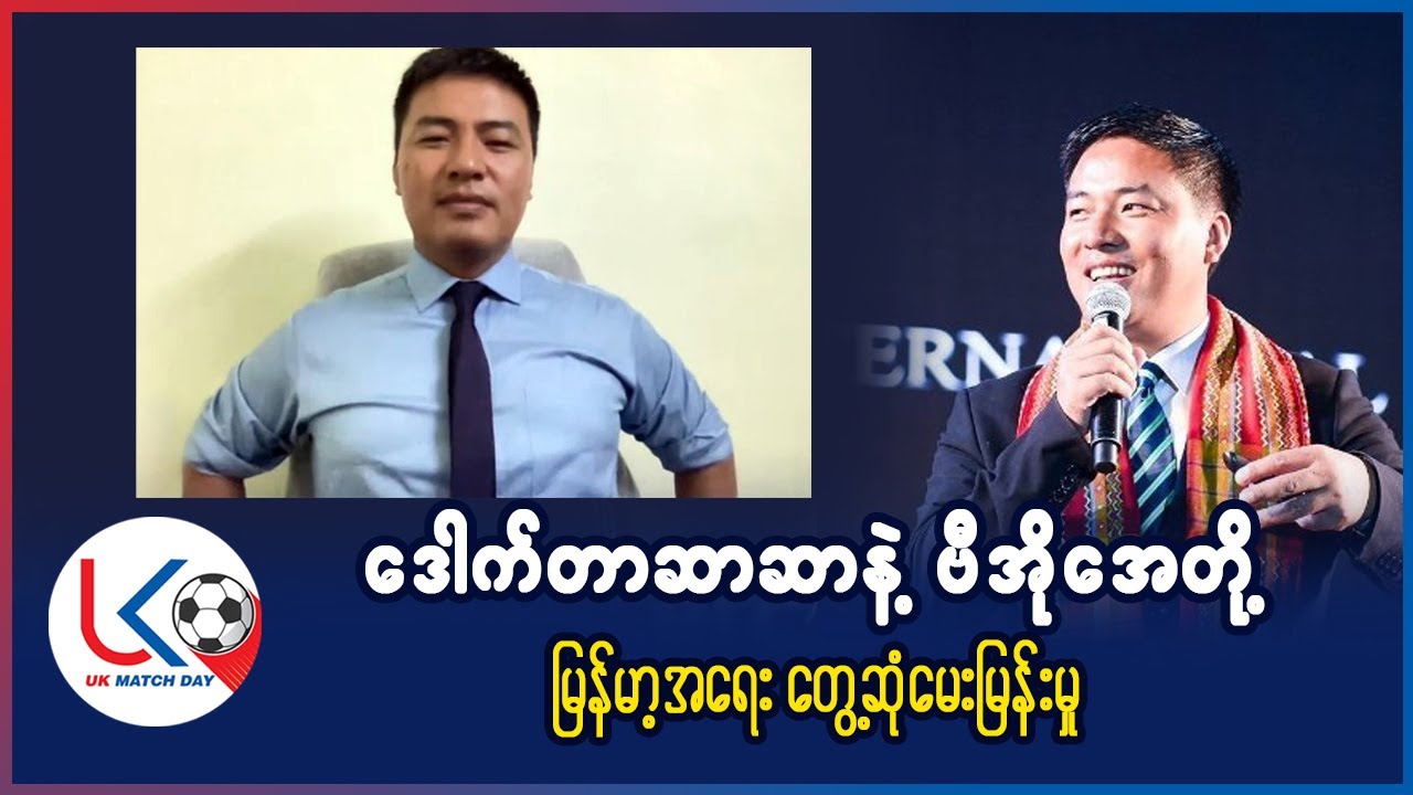 Dr Sasa interview with VOA News - YouTube