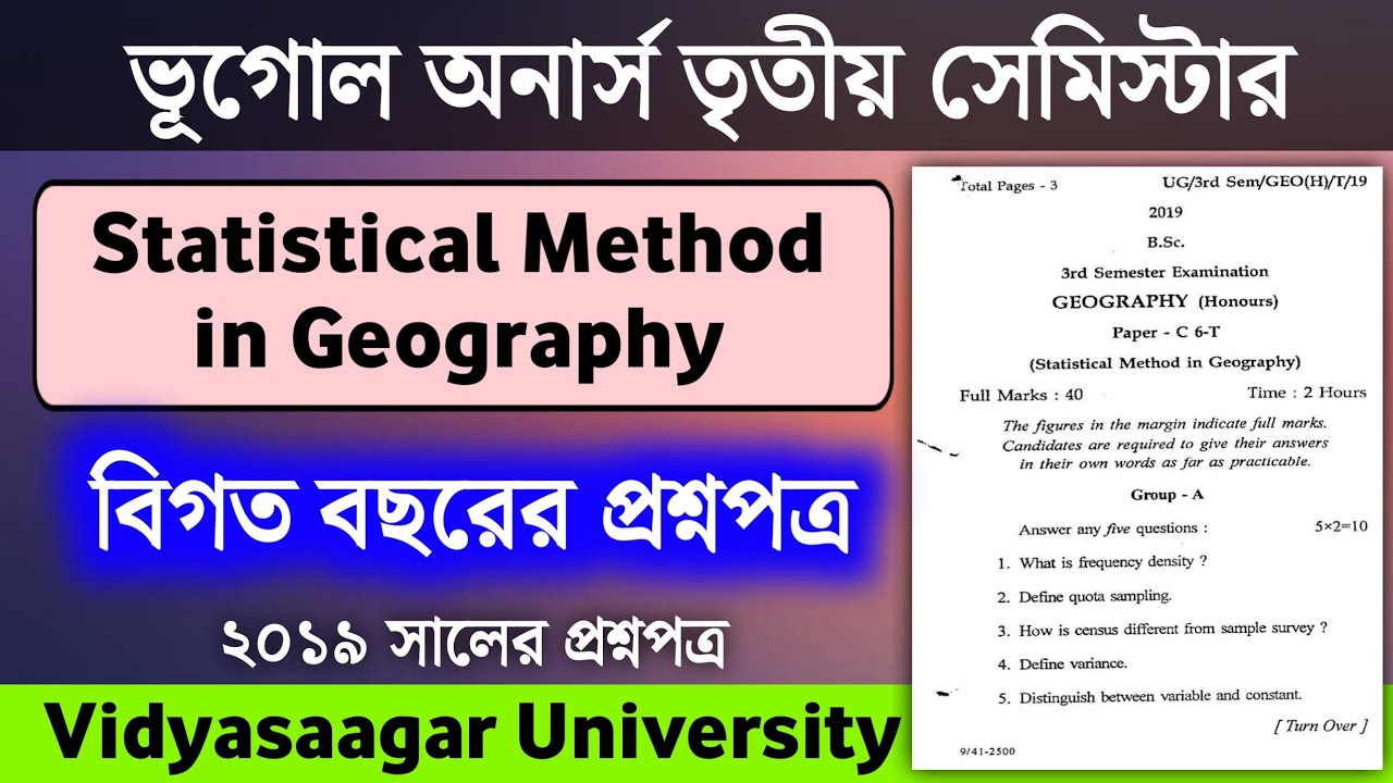 Vidyasagar University Geography Honours Question Paper at Douglas Wilder blog